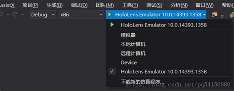 mixedrealitytoolkit unity使用笔记 mixed reafty toolkit csdn博客
