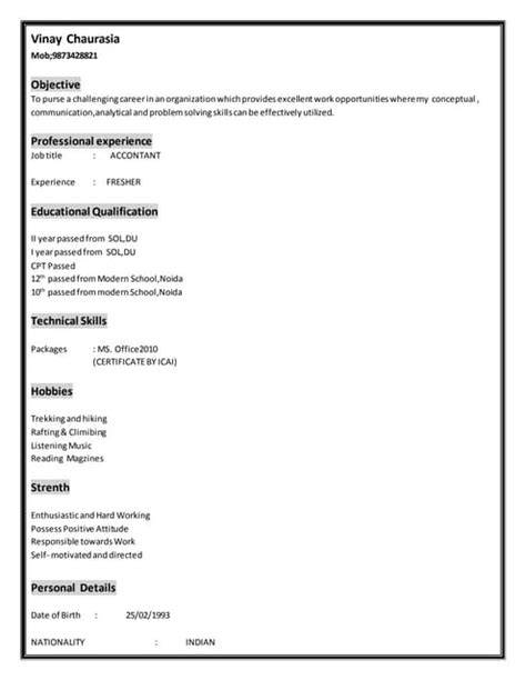 vinay chaurasia resume pdf
