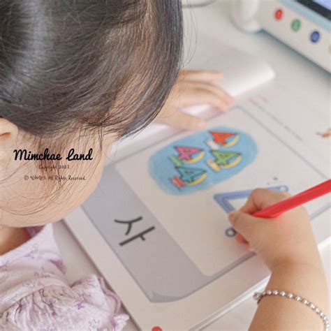 유아수학 4세 재밌는 숫자공부 놀이학습 네이버 블로그