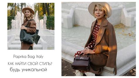 Как найти свой стиль в одежде | Стиль | WB Guru