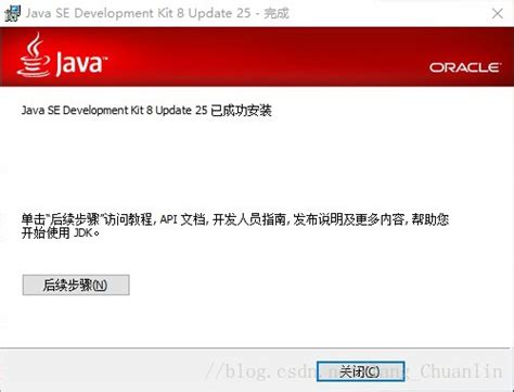 windows和linux安装java环境 KeepBetter 博客园