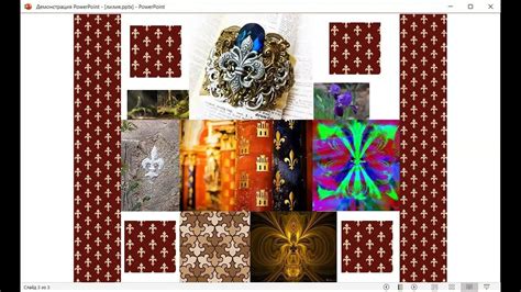 Лилия не символ Франции Youtube