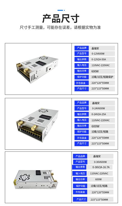 0 12v2a 50a可调大功率开关电源铝壳0 24v600w可控硅调光电源24v 阿里巴巴