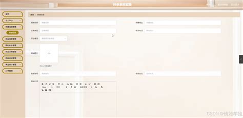 Java计算机毕业设计秒杀系统实现（开题程序论文） Csdn博客