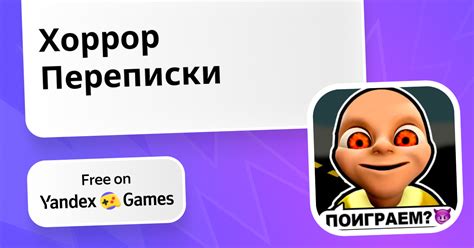 Хоррор Переписки Roblo X Game Adlı Tərtibatçıdan Yandex Games