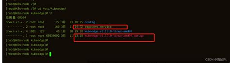 kubernetes kubeedge云边环境的安装与部署 边缘计算环境部署docker csdn博客