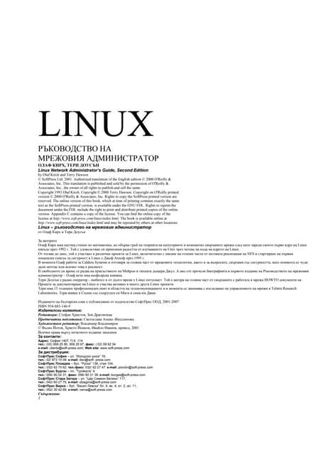 Linux Net Admin Guide Pdf