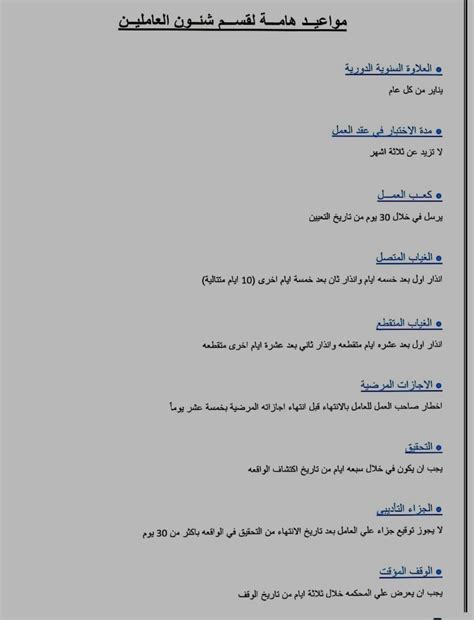 Yasmin Zakaria Posted On Linkedin