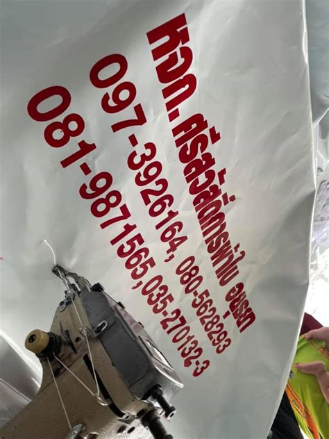 งานขาย เต็นท์โค้ง 5x12 เมตร เต็นท์เช่า อยุธยา