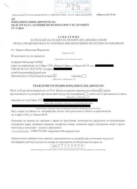 Царевична коса тинктура X100 мл ️ Супер Цена Biotica Bg