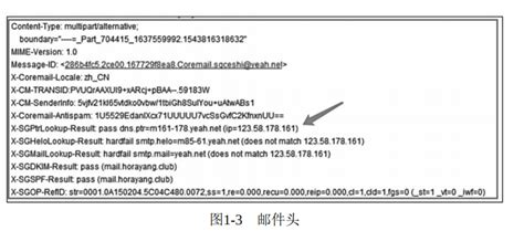 Python安全攻防之第一章渗透测试概述《python 安全攻防》 Csdn博客