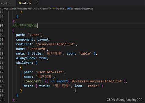 尚医通 用户管理功能实现（三十四） 尚医通代码 csdn博客