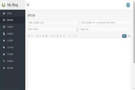 java毕业设计源码下载 基于java springboot 个人博客管理系统 毕设网 计算机毕业设计源码 毕业设计成品 论文下载网