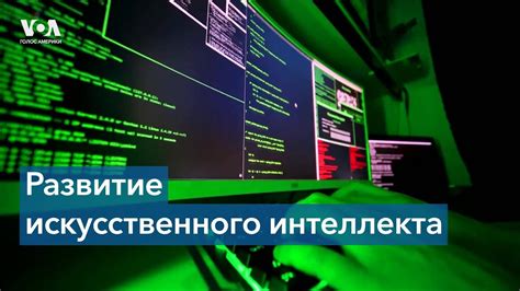 Искусственный интеллект как инструмент борьбы с рабством Youtube