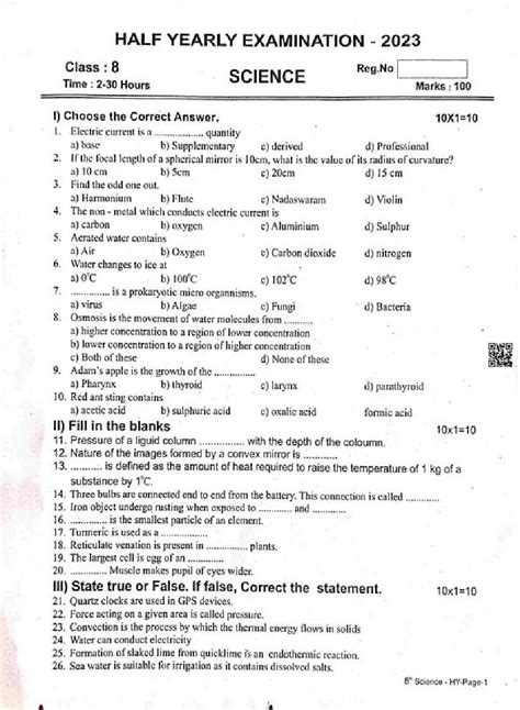 Tn 8th Science Half Yearly Question Paper 2024 Pdf Aglasem