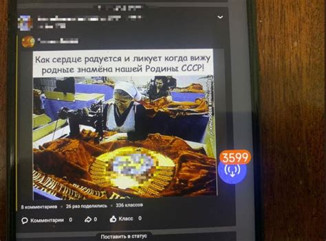 Поширював символіку тоталітарного режиму жителю Нікополя повідомили про підозру Лица