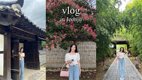 Vlog 1박 2일 전주여행 국내여행 전주 맛집 전주 카페 전주 Youtube