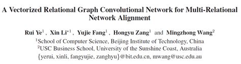 论文笔记009 《a Vectorized Relational Graph Convolutional Network For Multi Relational Network