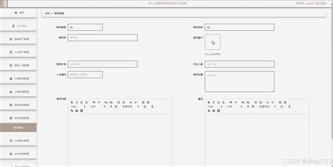 附开题 Flask框架的老年公寓管理系统g0i98(python源码) Csdn博客 附开题 Flask框架的老年公寓管理系统g0i98(python源码) Csdn博客