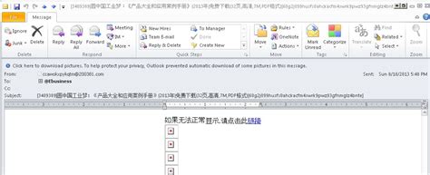 How To Block Encoded Subject Header With Utf 8b Cisco Community