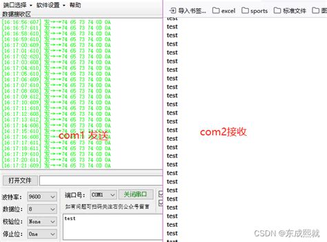 php dio读取串口数据 php dio csdn博客