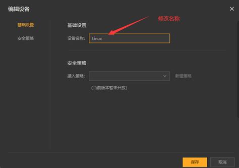 本地部署可视化工具 Sqliteviz 并实现外部访问 帮助中心 路由侠
