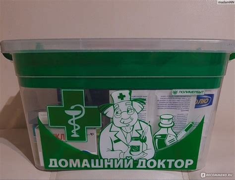 Контейнер под аптечку Домашний доктор 310*200*180 с вкладышем 6,5 л ...