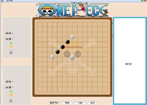 Javaswingmysql五子棋人人 人机对战（附功能文档） 代码 当牛作码