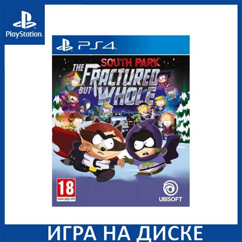 Игра South Park: The Fractured but Whole (PS4) (PlayStation 4 ...