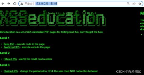 Cisp Pts学习笔记 Xssnc 获取cookie Csdn博客