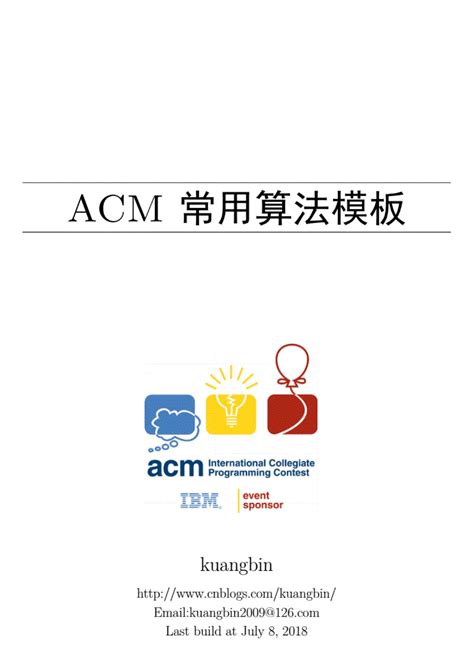 完整版kuangbin的acm模板(新)pdf Csdn文库 完整版kuangbin的acm模板(新)pdf Csdn文库