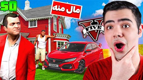 داخل جی تی ای وی به هر چیزی دست بزنم برای من میشه Youtube