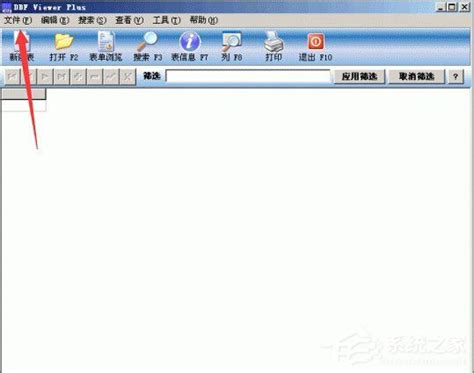 dbf文件mysql dbf文件怎么打开？dbf是什么文件？ csdn博客