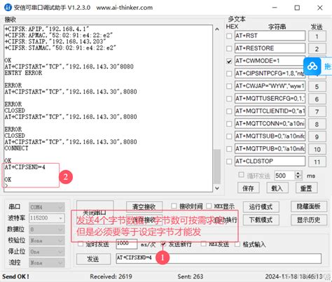 Esp 8266 01wifi模块烧录与调试esp8266烧录器 Csdn博客