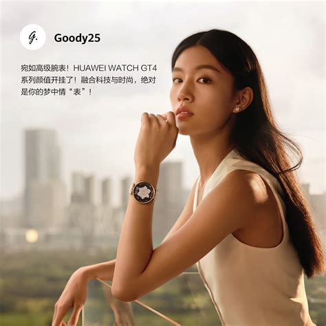 See What Media Said And Recommend For Super Smartwatch Fashion Forward Huawei Community
