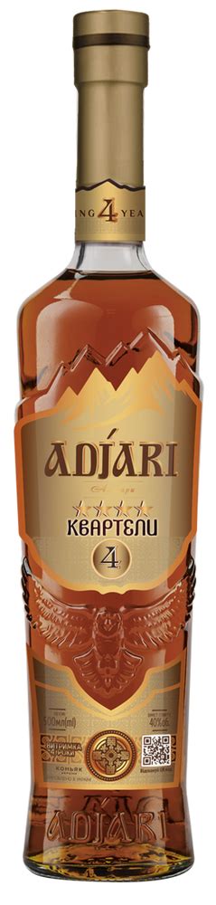 Adjari 4 КВАРТЕЛИ