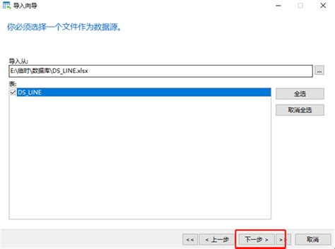 Access数据库转换成sqlite数据库access转sqlite Csdn博客 Access数据库转换成sqlite数据库access转sqlite Csdn博客