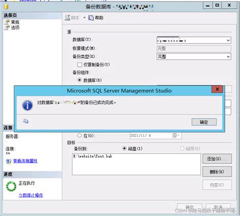 如何打开sql Server备份的数据库bak文件 Sql备份文件jkfox的技术博客51cto博客