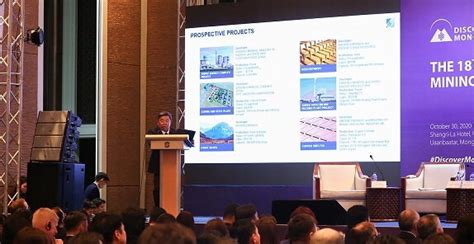 “discover Mongolia 2020” хөрөнгө оруулагчдын чуулга уулзалт болж байна