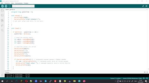 Reading From The Port Is Not Functioning Properly Issue