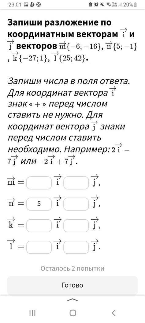 Какие утверждения являются верными Выбери верные варианты ответа Каждая координата
