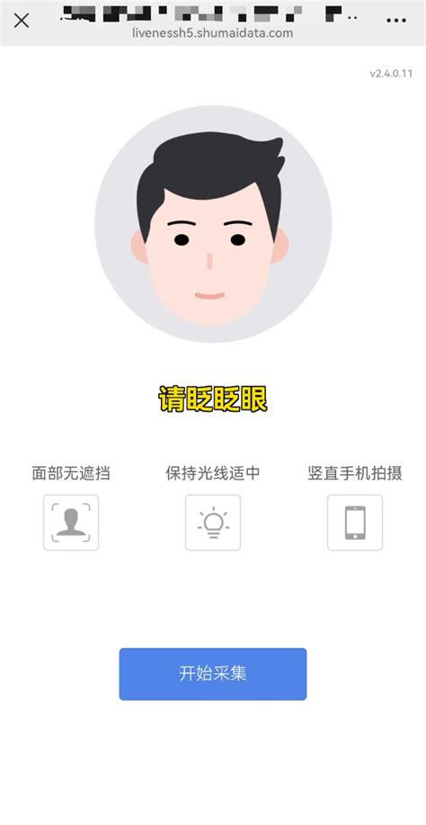 2025 活体识别人脸认证工具类【阿里云api，需要先申请试用】阿里 人脸 实名 Api Csdn博客