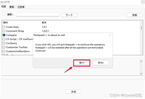 【notepad 使用教程】 notepadcompare插件怎么用 csdn博客