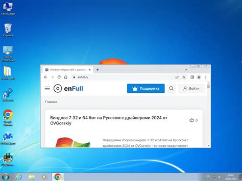 Скачать Виндовс 7 32 и 64 бит на Русском с драйверами 2024 от Ovgorskiy бесплатно