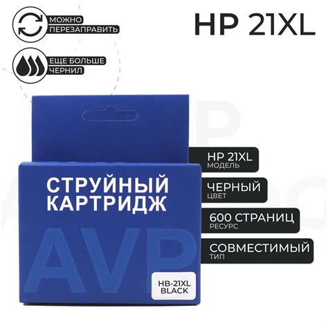 Картридж hp 21 м видео — купить по низкой цене на Яндекс Маркете