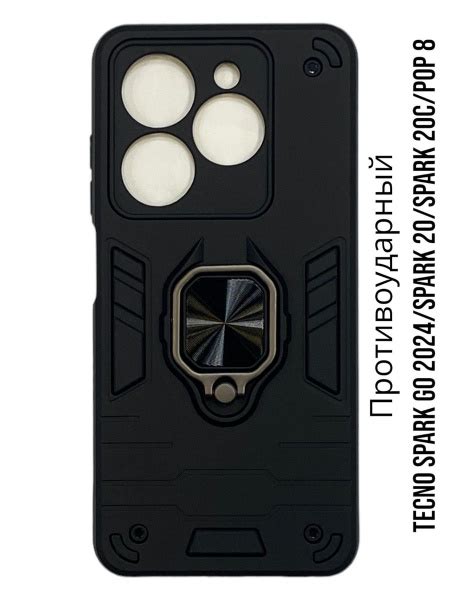 Противоударный чехол на Tecno Spark Go 2024 Spark 20 20c Pop 8 Hot 40i черный купить с