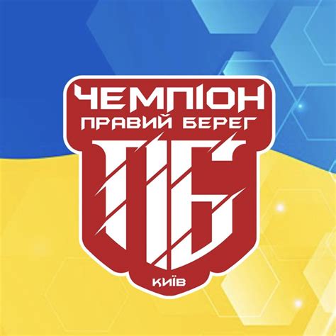 Футбольний клуб «Чемпіон ПБ»