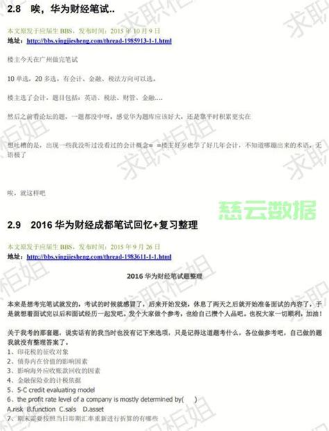 华为od机试统一考试d卷c卷 员工派遣（c Java Javascript Python C语言） 技术分享 云服务器