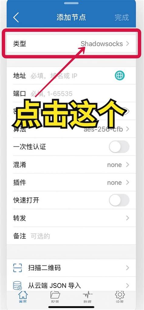 IPhone IPad 使用教程 魔法卷轴使用说明书
