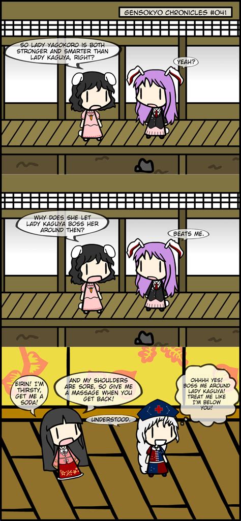 041 Dominance R Touhou